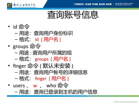 linux操作系统：原理、应用与未来发展 linux将来的发展和应用。 csdn博客