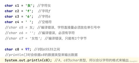 语言基础2 Csdn博客