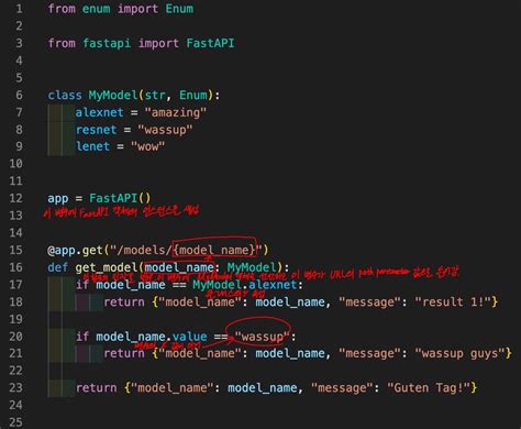 Fastapi 공식문서 따라하기 1