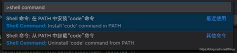 Vscode设置命令行启动苹果系统vscode怎么在网页中打开控制台 Csdn博客