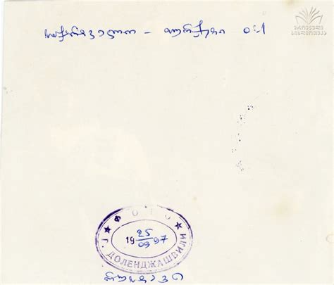 Iverieli საფეხბურთო მატჩი საქართველოსა და თურქეთის ქალთა გუნდებს შორის