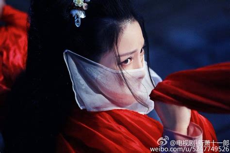 新萧十一郎 New Legend Xiao Shi Yi Lang 2015 part36