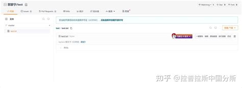 git零基础入坑指南：git与gitee 知乎