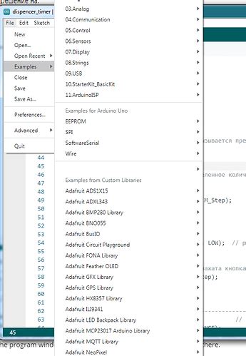 Error Loading Custom Libraries IDE X Arduino Forum