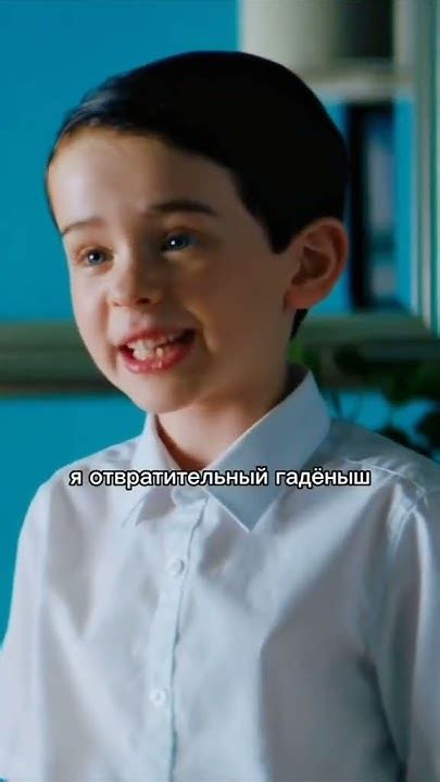 Мальчик всё время кричит кино фильм сериал Youtube