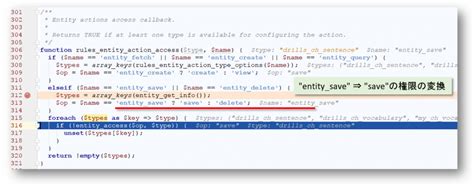DrupalのエンティティEntityの権限管理設定はaccess callbackを定義したほうが安全 古松