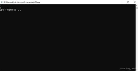 For循环题目for循环 I题目 Csdn博客