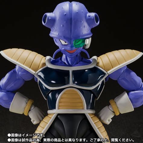 Update S H Figuarts Cui Dbz