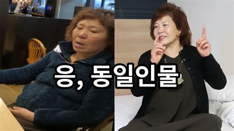 장기휴가 26편일본마지막 신이 나버린 엄마 임영웅이 있고 없고 당이 낮고 높고큰딸이 있고 없고 Youtube