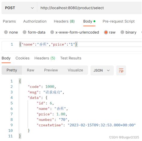 后端开发框架搭建 返回自定义异常，异常拦截处理，数据统一校验后端根据状态码定义异常准确定义 Csdn博客
