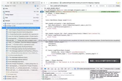 An In Depth Understanding Of Flutter Compilation Principles And