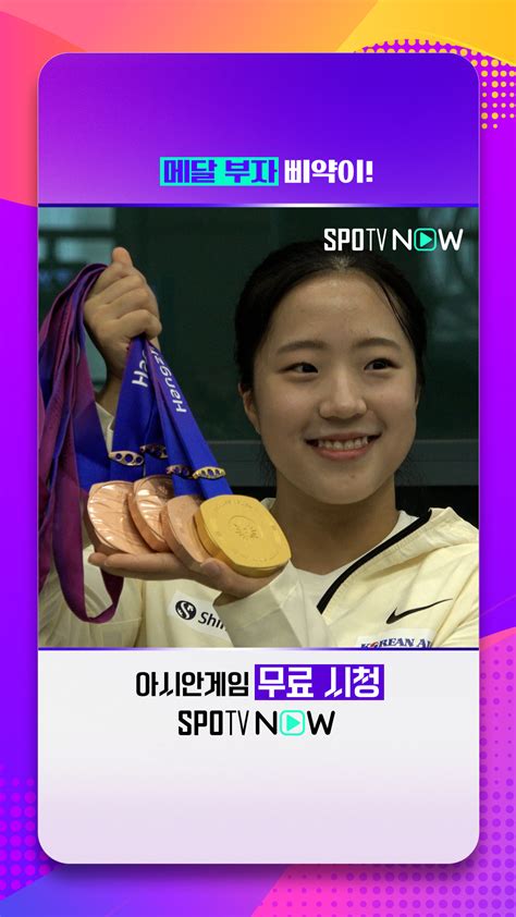 메달 부자 된 삐약이 금의환향 항저우 Ag 신유빈 금의환향 메달부자 삐약이 오늘의 숏 Beta