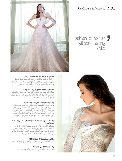 up close and personal khalil saad pdf
