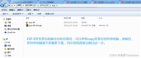 图文手把手教程（史上最强）：windows下esp32集成开发环境搭建和helloworld显示乐鑫官方推荐方法 使用vscode安装esp Idf插件esp32 Ctrl Csdn博客