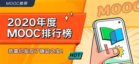 中国大学mooc 慕课 国家精品课程在线学习平台 花瓣网