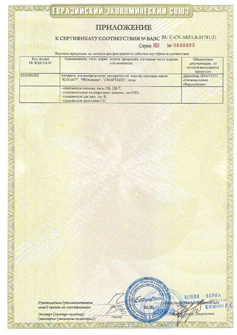 Скотч-лок изолированный К-2, (d=0,4-0,9 мм), D=2,08 мм (100 шт)(07-5402 ...