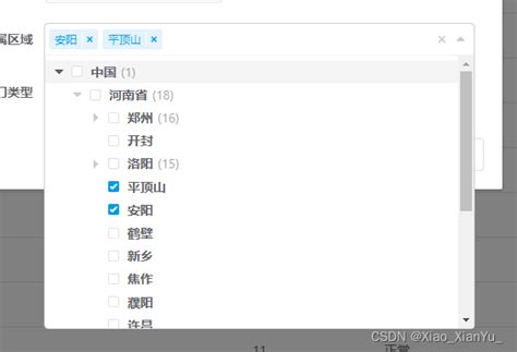 Vuetreeselect各项属性 树状下拉多选框不联动选择（只能选择末级节点等） 彳小闲鱼 博客园