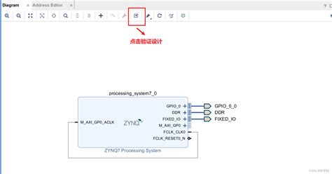 Fpgazynq （ps端）开发流程（xilinx软件工具介绍）xilinx Zynq Csdn博客