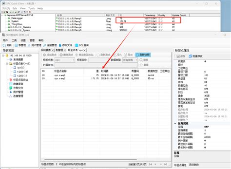 通过 Opc Da 协议采集 Dcs 数据dcs Da 订阅获取数据应该获取那个类型的数据 Csdn博客
