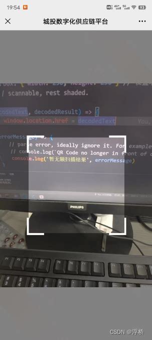 h5项目实现扫描二维码功能 html5 qrcode h5实现扫一扫功能 csdn博客