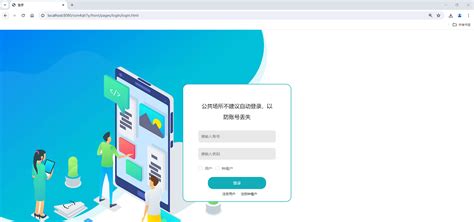 基于ssm的农业信息管理系统，农产品管理系统，附源码数据库论文ppt，包远程安装调试css的农业系统 Csdn博客