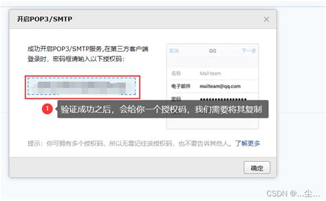 Spring Boot实现qq邮件发送，用户注册功能——前后端分离版springbootqq邮箱注册 Csdn博客