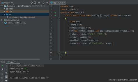 Java从键盘输入数字,然后将其转换成数值型数据 王陈锋 博客园 Java从键盘输入数字,然后将其转换成数值型数据 王陈锋 博客园