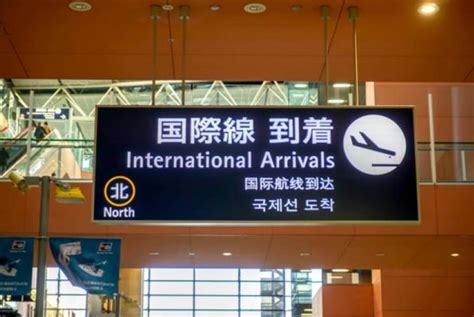 ජපානයට ඇතුළුවීම තහනම් කළ රටවල් 11 අතරට ශ්‍රී ලකාව