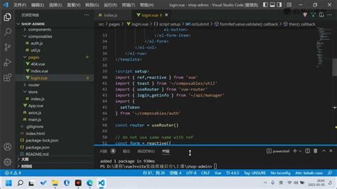 3 11 引入vuex状态管理用户信息【疯奇社】 Youtube