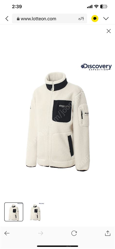 디스커버리 후리스 여성 테크플리스 하이넥 자켓 여성의류 중고나라
