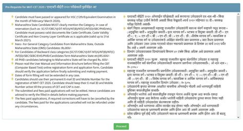MHT CET Application Form Closed Detailed Procedure College Pravesh
