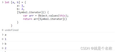 学习 iterator 迭代器 csdn博客