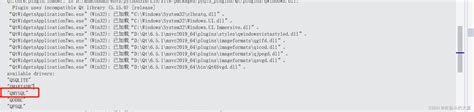 Windows 基于visual Studio 开发qt 6 连接mysql 8visual Studio开发qt Csdn博客