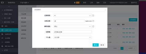 nginx配置ssl证书实现 前端开发 周先生 博客园