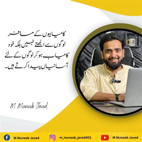 M Muneeb Javed Posted On Linkedin