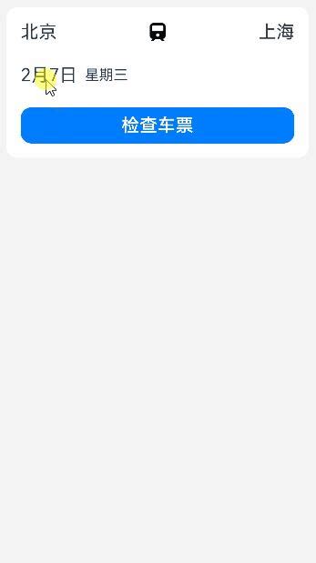 鸿蒙应用开发 通过customdialogcontroller类显示自定义日历选择器 知乎