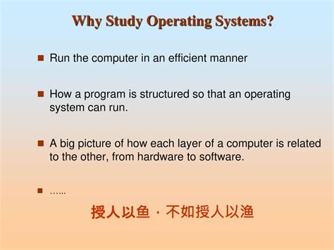 chapter 1 introduction ppt download