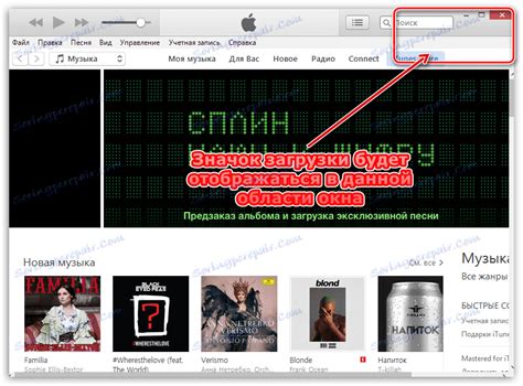 خطا در iTunes کاری که باید انجام دهید
