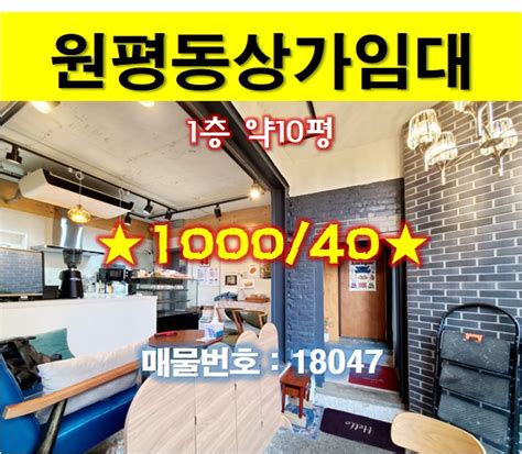 구미 금리단길 10평대 상가임대 베이커리카페 디저트케익 추천 네이버 블로그