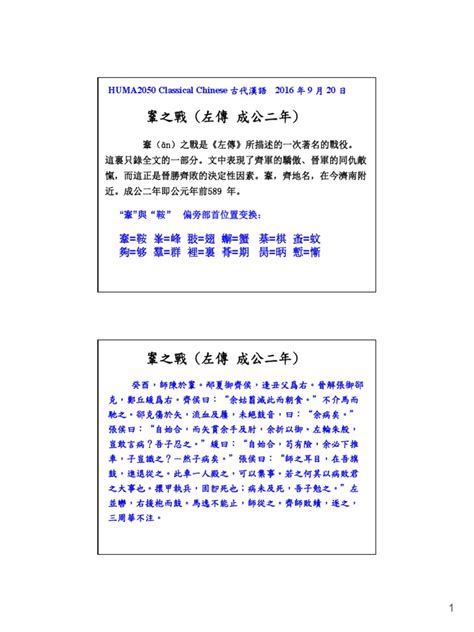 lecture 6 pdf