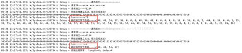 Java之socket无法完全接收返回内容socket接收返回报文 Csdn博客