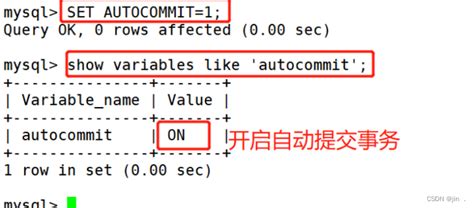 mysql事务与存储引擎详解 csdn博客