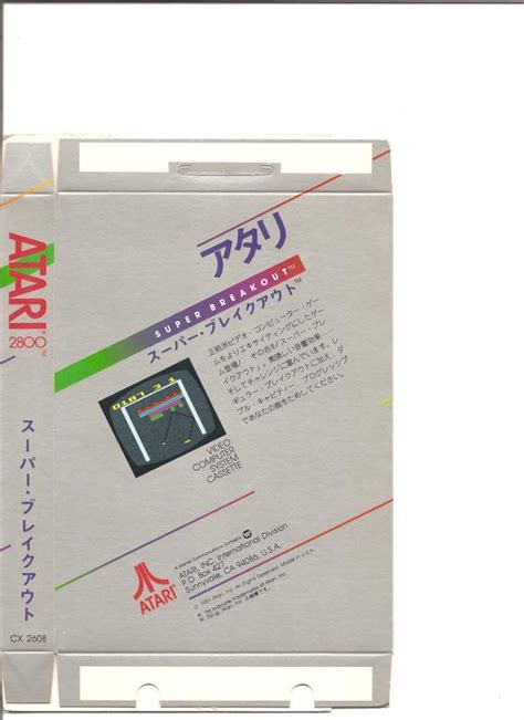 Atari 2600 Vcs Super Breakout Scans Dump Download Screenshots Ads Videos Catalog