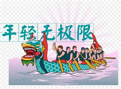 青年力量矢量png图片素材下载图片编号ymrprglo 免抠素材网