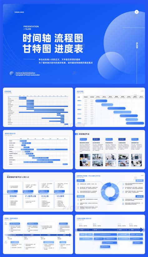 Ppt版式库 Picpark