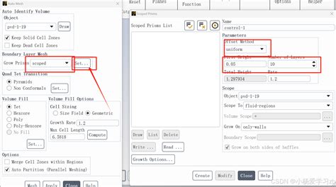 Ansys Fluent学习笔记（八） 实战案例 网格划分fluentmeshing如何查看网格数量 Csdn博客