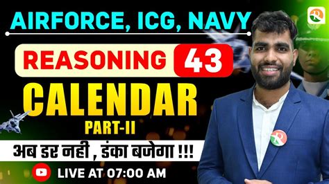 Calander 2 Airforce Navy Airforce Reasoning Classes Reasoning