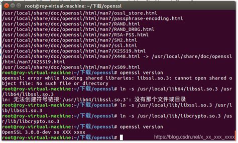 openssl error while loading shared libraries libssl so 3 cannot open