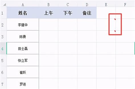 如何打印表格中的注释怎么打印excel备注 正数办公