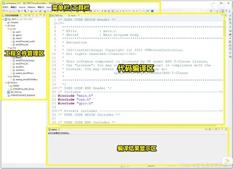 Stm32cubeide基础使用教程—基于杨桃电子stm32cubeide使用教程 Csdn博客